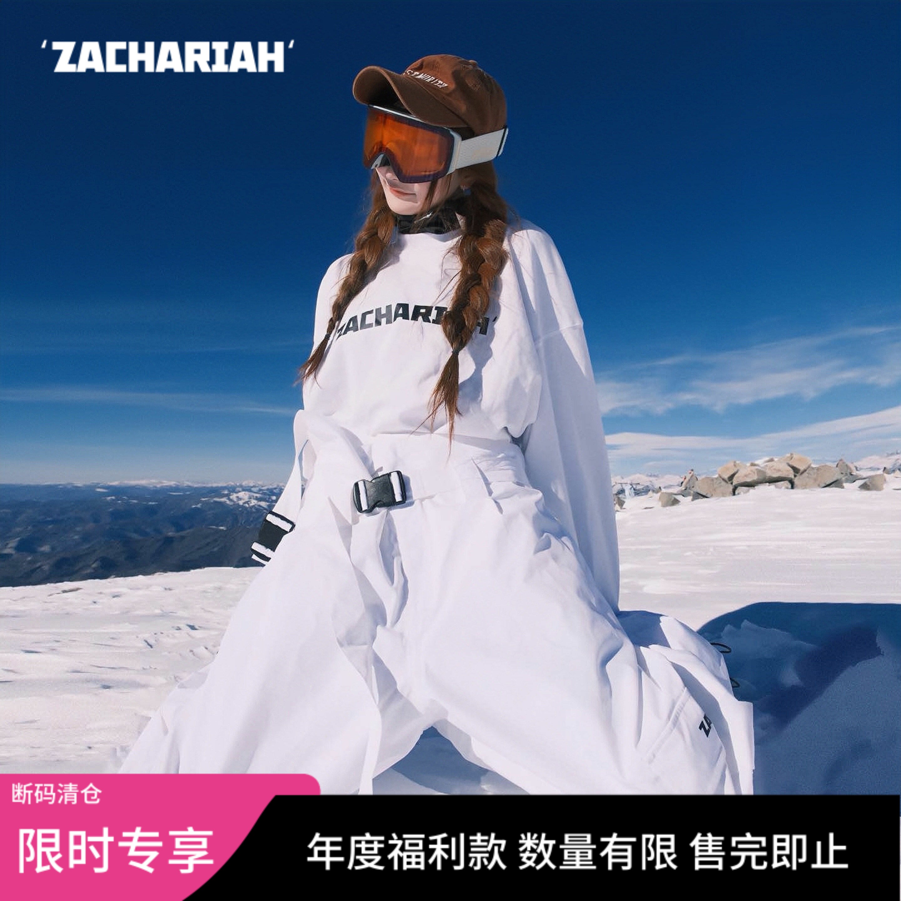 ZACHARIAH【冰魄白】单肩机能风滑雪背带裤防风防水透气滑雪裤女
