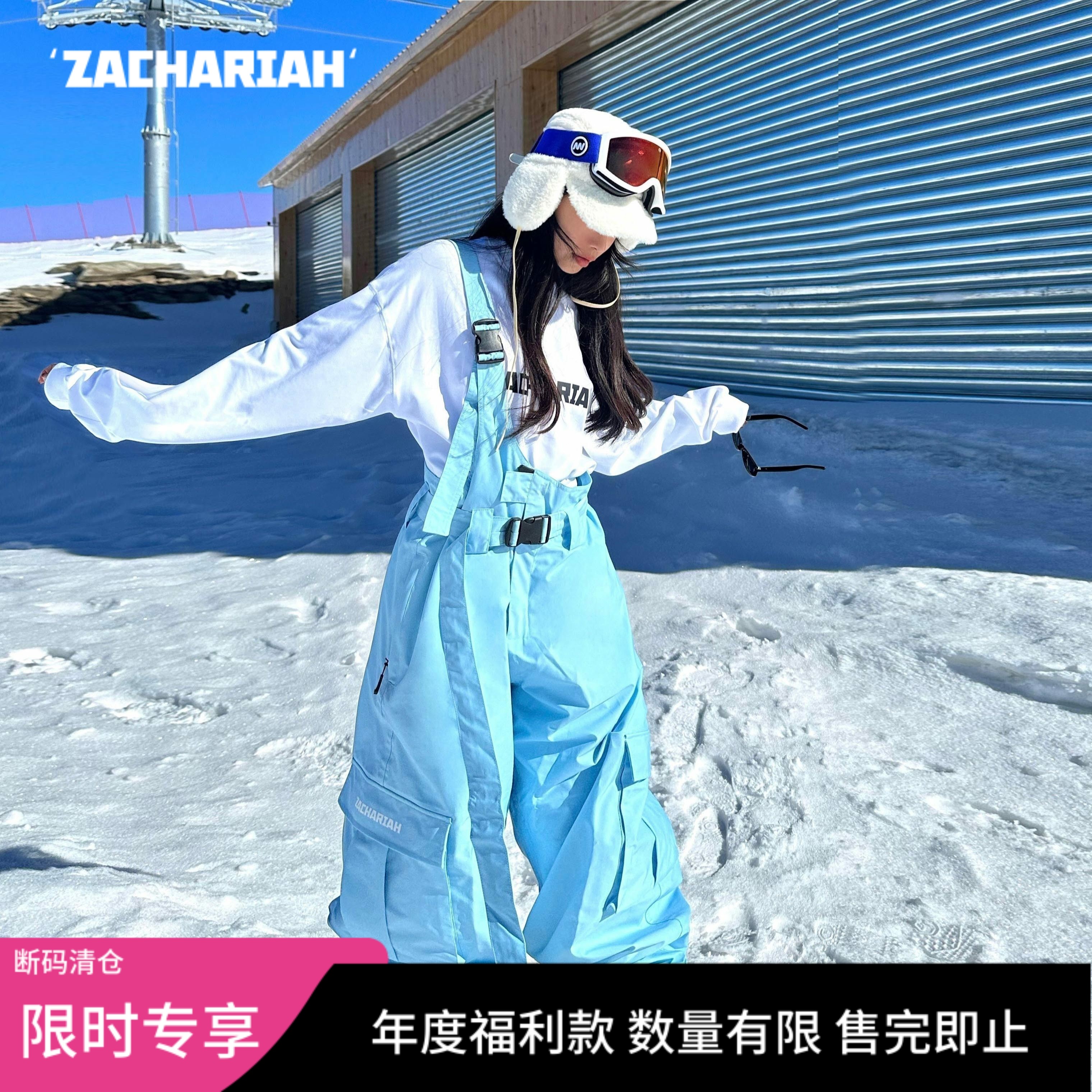 ZACHARIAH【baby蓝】Z-Tex3Lpro滑雪背带裤女滑雪裤子防水防风