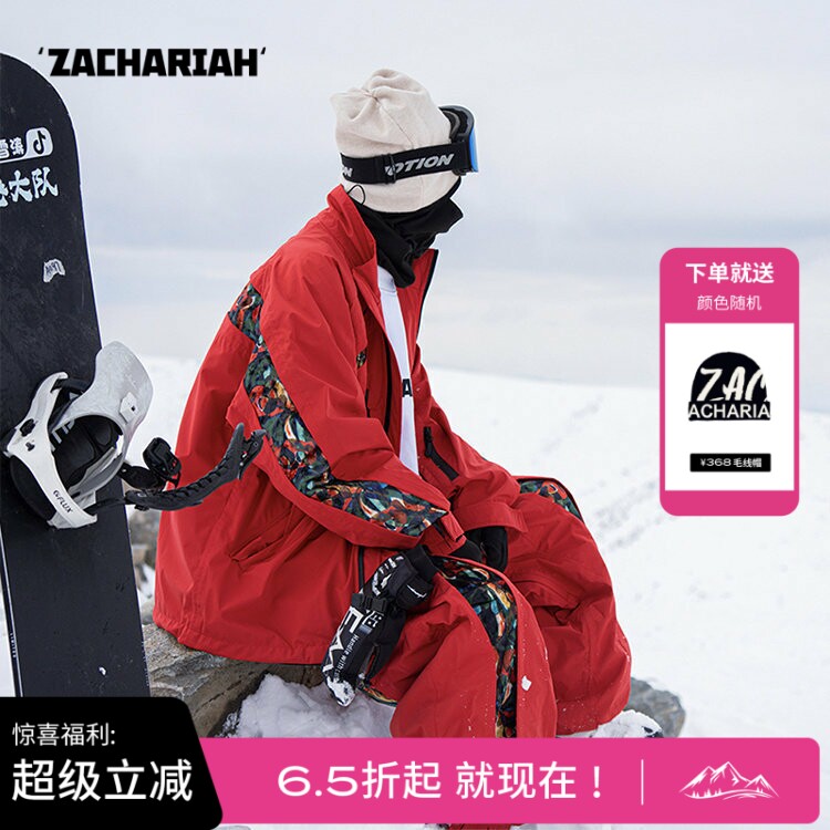 ZACHARIAH【红鸦】Z-Tex3Lpro中世纪复古拼色滑雪服套装防风防水