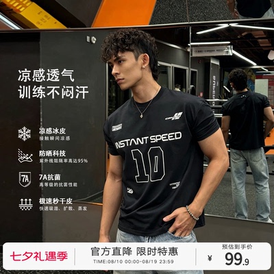 TECHFIT夏款吸湿凉感显壮短袖男