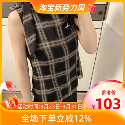 MKManley夏季格纹挂脖无袖衬衫