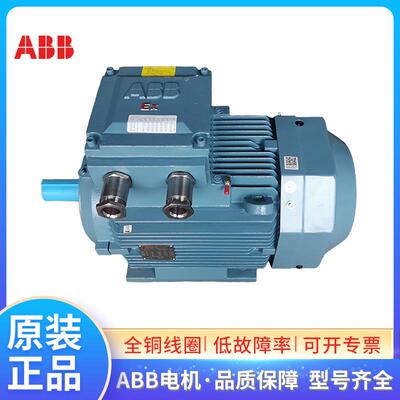 高效防爆电机IE3式 M3JPM3JP160M16V0M2 11W卧式立380V00F级I4C41