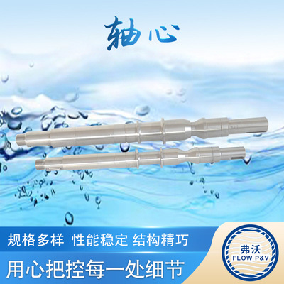 ALLWEILER NTT轴心轴芯导热油泵轴