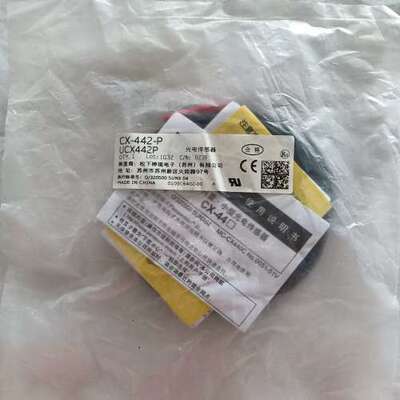 议价全新原装光电传感器CX-442-P，型号UCX442P，