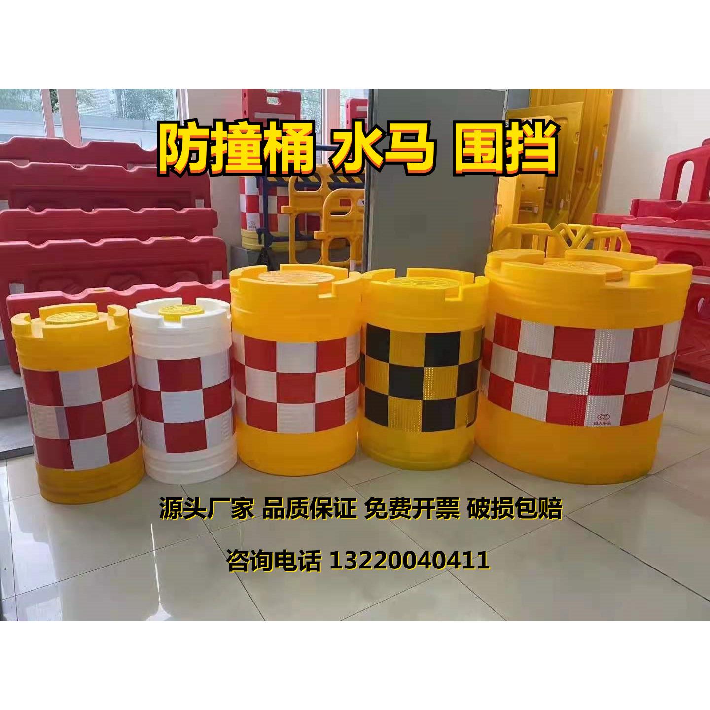 新料吹塑圆柱形防撞桶三孔水马市政围挡分流隔离加厚滚塑防撞桶