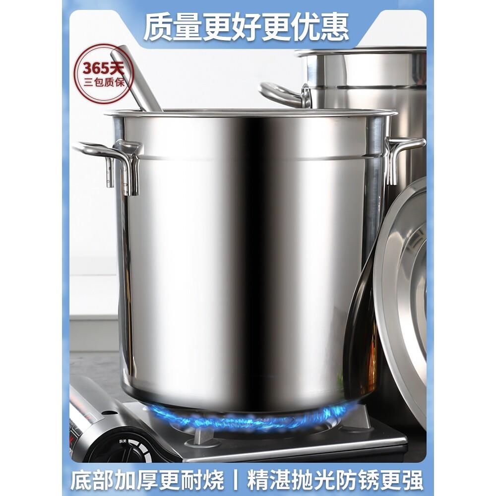 汤桶不锈钢桶圆桶带盖家用商用加厚吊桶米缸水桶卤肉桶粥桶大汤锅