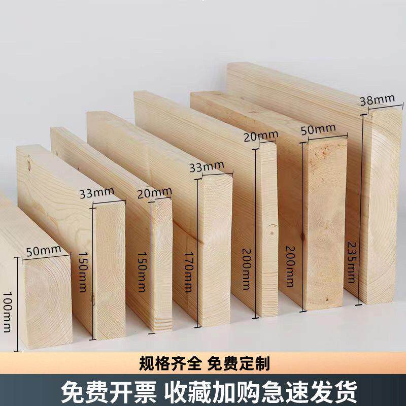 实木长条小木条子龙骨立柱原木料材料松木方隔断辽宁diy手工定制