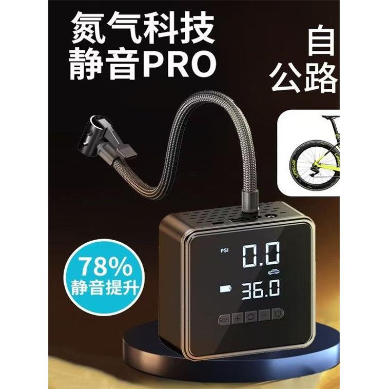 汽车气泵汽车气泵电动汽车便携式轮胎气压充气机无线氮气气泵