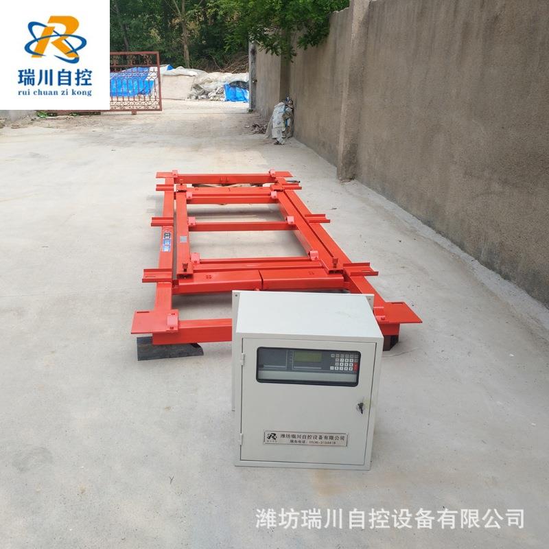 悬RC-ICS-1臂式电子皮带秤 稳 定计电子皮秤配料大皮带输带送机称
