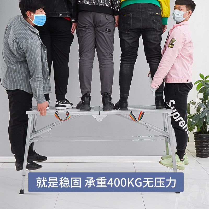 加厚折叠马凳升降脚手架伸u缩梯子刮腻子马镫装修架子施工移动平