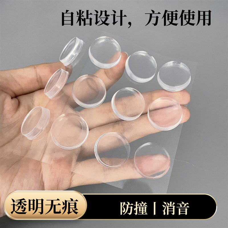门把手防撞垫冰箱门贴硅胶v防碰撞神器颗粒柜门后静音防撞防滑贴