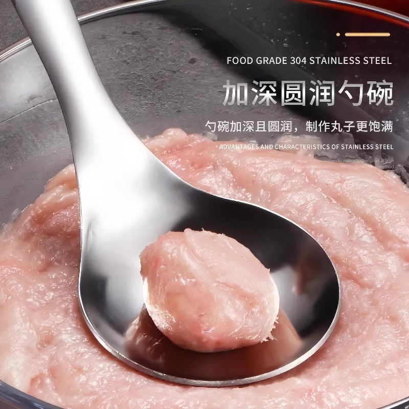 不锈钢压肉丸勺子k神器家用挤肉丸子制作器炸圆子模具挖勺器鱼丸