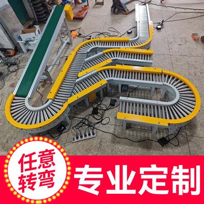 流水线滚筒转弯机筒动力滚输送电不锈钢食品级动滚筒输送机CUX机