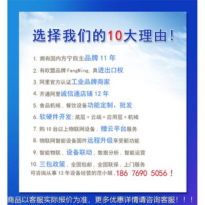 店厨房备4孔关东煮 台式磁煮面炉烫粉电炉电酒FN-ZMT磁设粉煮炉厂