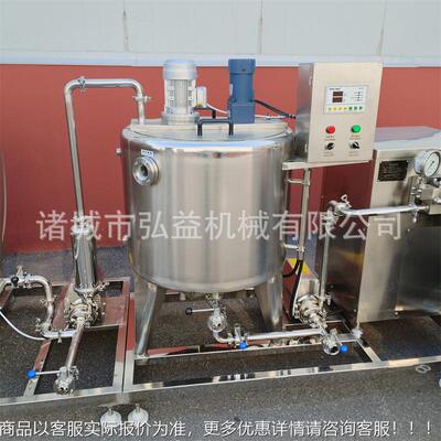 乳品加饮料调配罐化糖 剪混合设备GBJ 酸奶牛奶含粉切沫物料工生