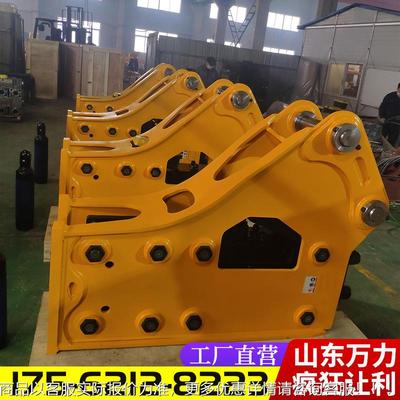 二三十吨购碎机液BLL压破房锤销 开山凿岩拆三角指教破碎锤 厂家