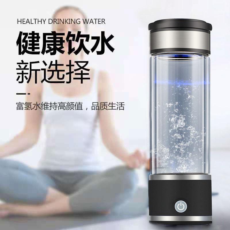 真正富氢水杯水素杯健康饮水养生氢氧分离负离子富氢抗氧化富氢杯