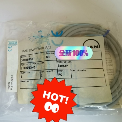 议价1142953-5 MAN主机转速拾取器 磁接近开关传感器维修