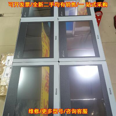 议价GT100E 步科工业触摸屏 10寸 可替代GL100维修