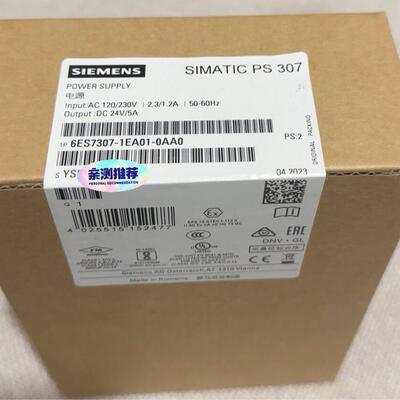 议价6ES7 307-1EA01-0AA0 工控电源 SIMATIC PS307 DC24V/5A维修