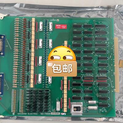 议价UIO01A UZUSHIO 工控电路板 工业控制板维修