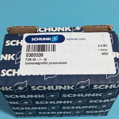 议价PZN 50-1-IS 0300539 SCHUNK雄克气动夹爪工业自动化配件维修