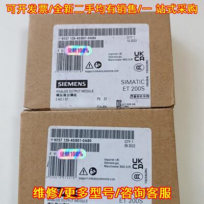 议价6ES7 135-4GB01-0AB0 模拟输模组 ET200S工控自动化模块维修