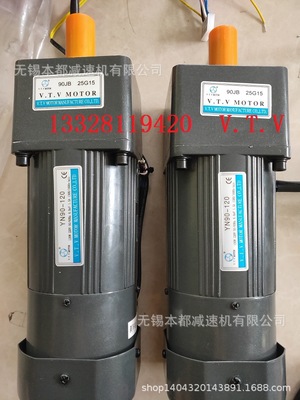天津V.T.V电机 YN90-120/90JB25G15调速带刹车电机   微特微电机