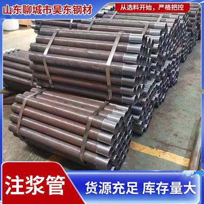 现货供应注钢管隧浆道管管76*6注浆管钢锚管围岩支护隧道矿花棚钢