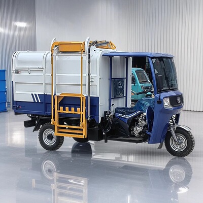 可上牌摩托挂桶垃圾车五星牌WX200ZH-85E型正三轮摩托车自装自卸