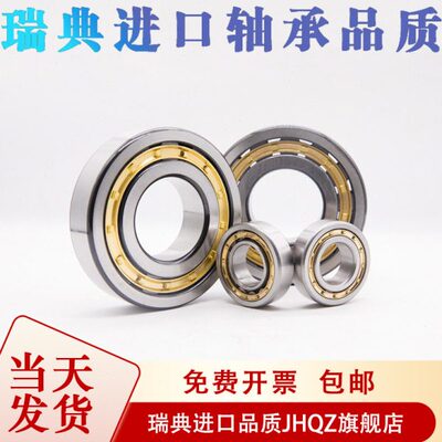 SEW减速机瑞典进口品质轴承BC1-0312 0313 BC1-0314 BC1-0738A