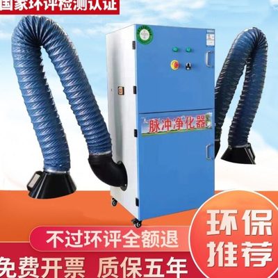 移动式布袋除尘器脉冲打磨抛光集尘器工业环保设备木工粉尘收集器