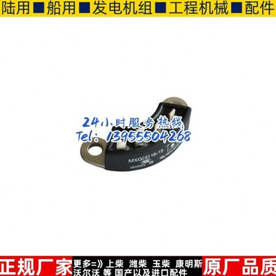 MXG/Y(9)16-15 25 35 40 50 70 100 110 150 200无锡锡整整流桥器