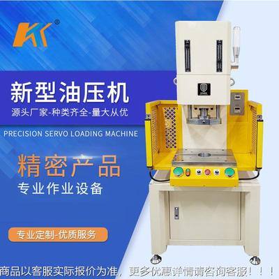 厂家供应单柱WRF冲伺服油机高精度快速压液五压金冲切液压机伺服