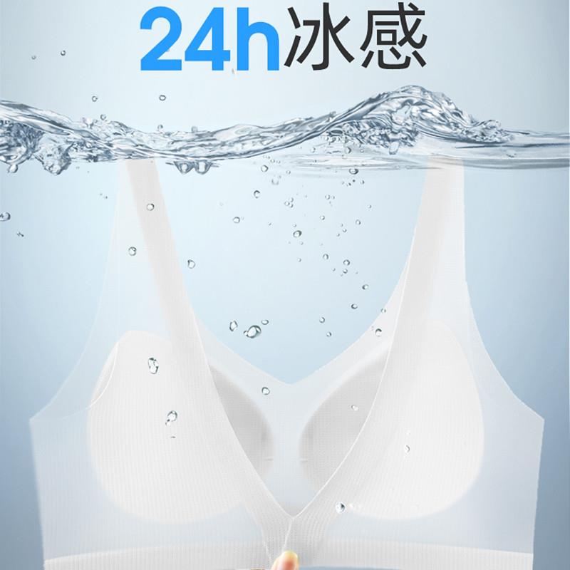DGVV乳胶内衣薄款大胸显小美背聚拢无钢圈背心无痕固定不可拆文胸