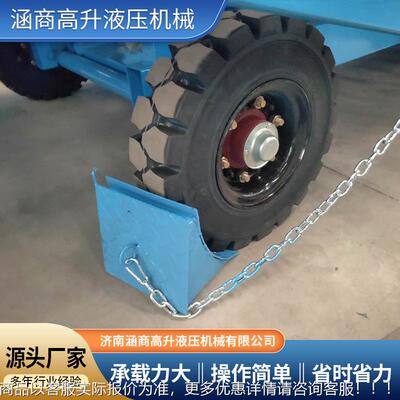 移VSR动式登车桥集装装箱卸货平810吨移动式液吨压登车台桥 登车