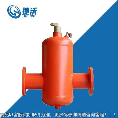 泡脱除污 螺旋排气集污阀RGD微 螺旋空气气杂志分器离器