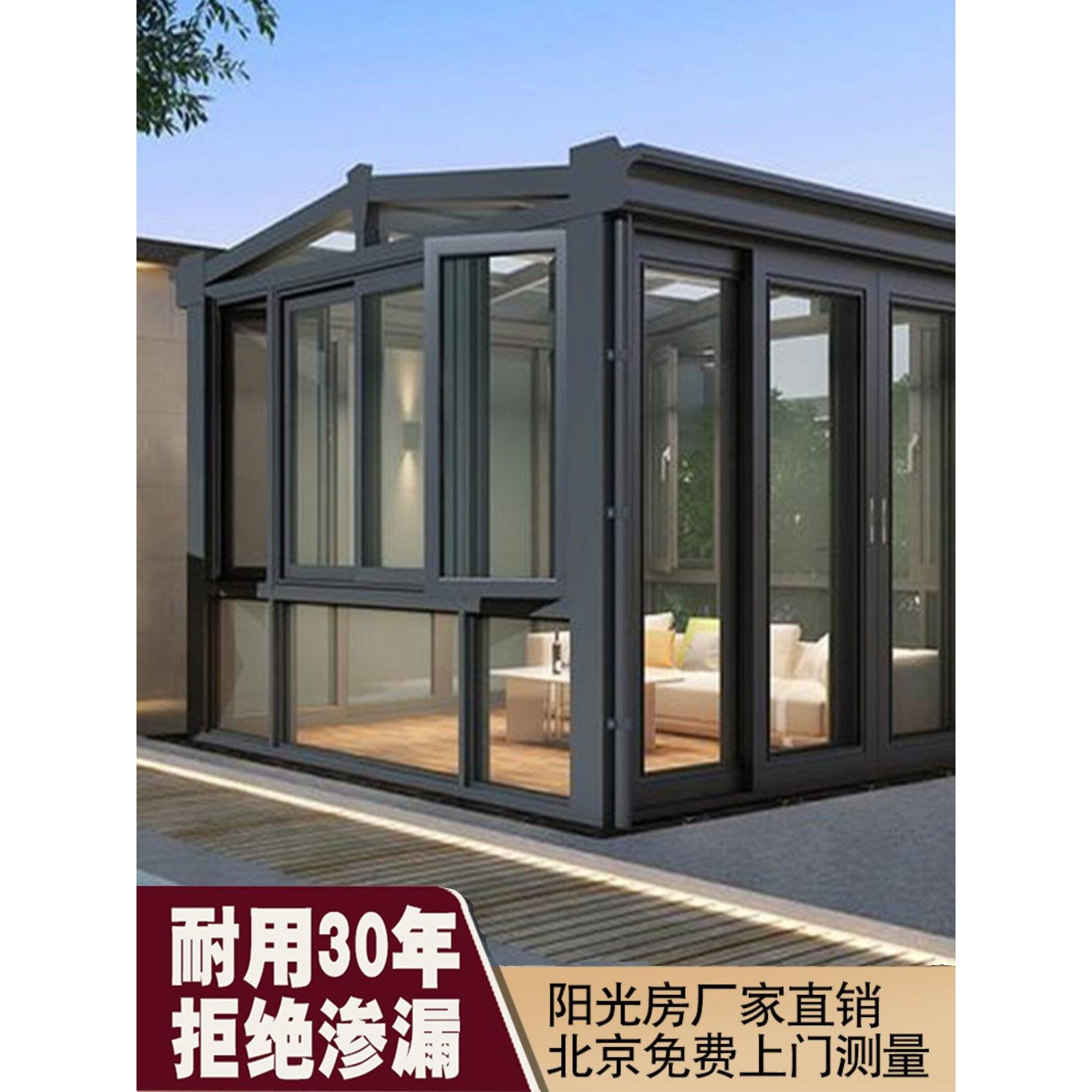 北京阳光房采光天井电动平移天窗钢结构玻璃盖别墅玻璃阳光房定制