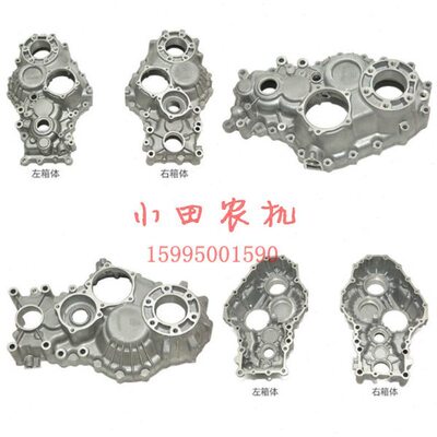 洋马70 82 85收割机配件变速箱壳体左1E6B00-53001右1E6B00-53050