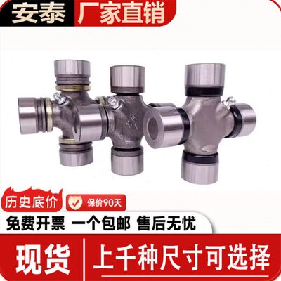 万向节62X160十字轴轴承SWC150 180 55X128十字节75X152.5 75X155