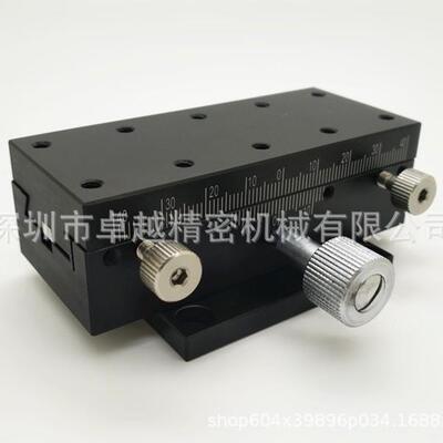 高精度XDTS90燕尾槽型齿轮齿条式位移平台手动滑台