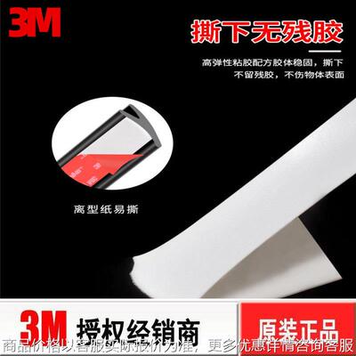 LSE-060WF0.6MM厚VHB白色耐高温强粘PP低表面用防水密封泡棉胶