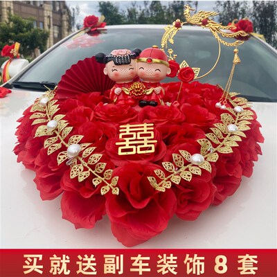 婚车装饰用品套装 车头花车装饰结婚礼主副婚车队拉花车布置装饰
