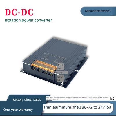 Dc Dc 72V60V48V36V至24V15A隔离电源车载电源转换器降压稳压模块