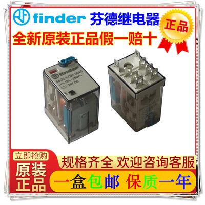 直接拍 56.32.9.024.0040 芬德Finder继电器 全新原装进口正品