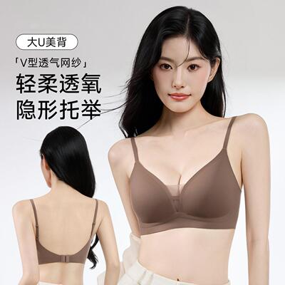 VALINGNSL无痕内衣女夏薄款小胸聚拢胸罩软支撑无钢圈收副乳文胸