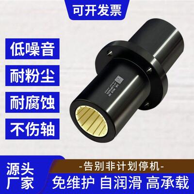 中间圆法兰直线滑动轴承LMFM1020304050L免维护自润滑长寿命静音