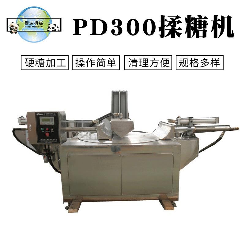 PD00揉糖机硬糖加工设备硬糖生产设备糖果加工机械厂家