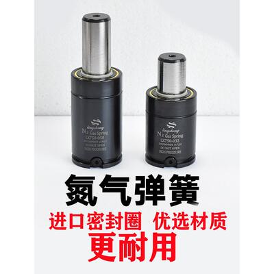 氮气汽弹簧 汽车冲压模具氮气簧 氮气缸气弹簧 模具弹簧GSV750