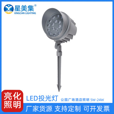 LED绿化灯5W9W12W18W24W铝制投光灯七彩射树抱树灯户外道路